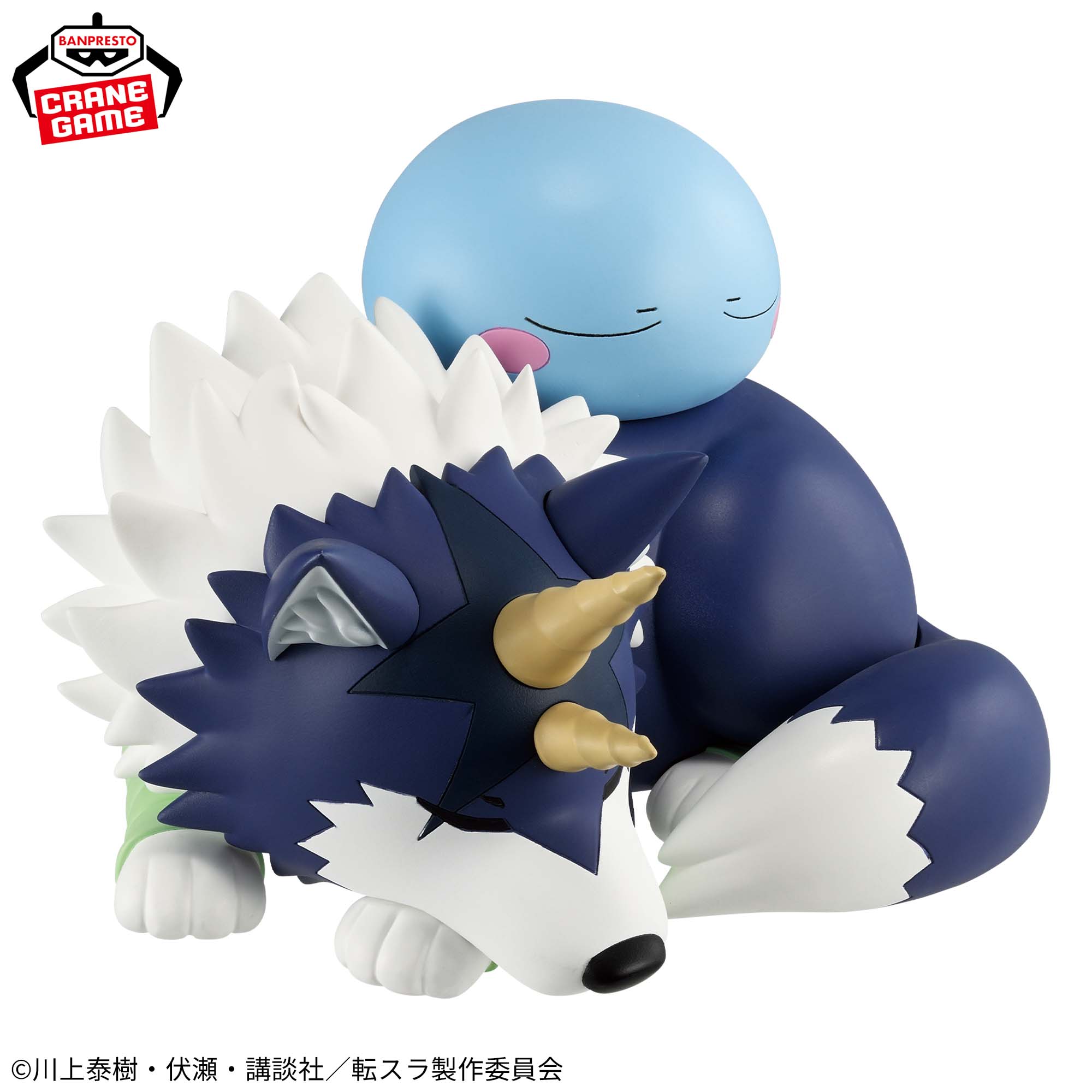 Tensei Shitara Slime Datta Ken - Ranga - Rimuru Tempest - Sofubi Figur